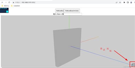 vue 之 vue cli html 移动端调试调试工具简单使用说明（eruda、vconsole） vue eruda csdn博客
