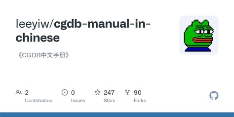 Cgdb Manual In Chinese 2 1 Md At Master Leeyiw Cgdb Manual In Chinese