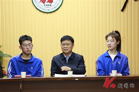 辽科大党委书记李平参加冶金工程2023 1班赓续红色血脉 勇担时代使命主题班会 辽宁科技大学新闻网