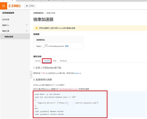 安装docker配置加速 Devourzuan 博客园