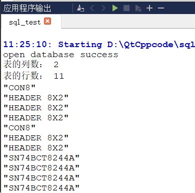 Qt数据库查询表的内容获取查询结果的行数和列数 灰信网软件开发博客聚合