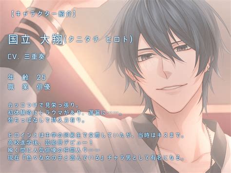 元カレ大翔君はまだイかない～絶倫たっぷりいちゃ甘ピストンもう限界～ シトラスぱらだいす Dlsite がるまに