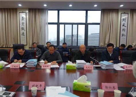 智慧城市时空大数据关键技术研究与应用成果评价会在南京召开 中国测绘学会官网