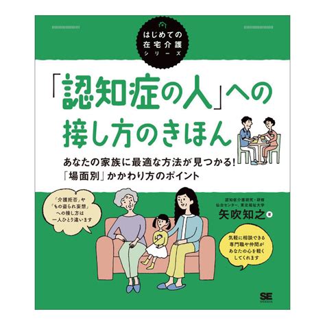 商品一覧 介護福祉の総合マーケット キャプス