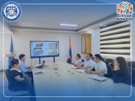 Нийслэлийн НИЙСЛЭЛИЙН АРХИВЫН ГАЗРЫН ДЭРГЭДЭХ МЭРГЭЖИЛ АРГА ЗҮЙН ЗӨВЛӨЛИЙН 02 ДУГААР ХУРАЛДААН