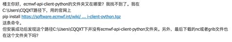批量下载ecmwf数据的正确姿势 Csdn博客 批量下载ecmwf数据的正确姿势 Csdn博客