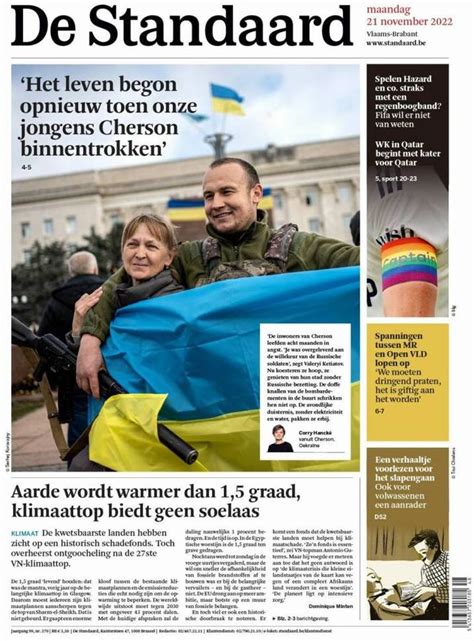 Що писали світові ЗМІ про війну росії в Україні 22 листопада 2022 року