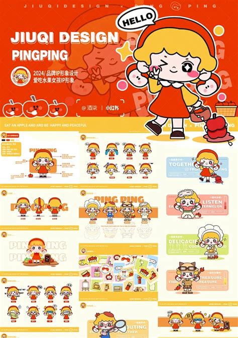 Ip设计总结丨原创丨爱吃水果女孩ip形象设计 小红书图片ip展板图片素材 花瓣网