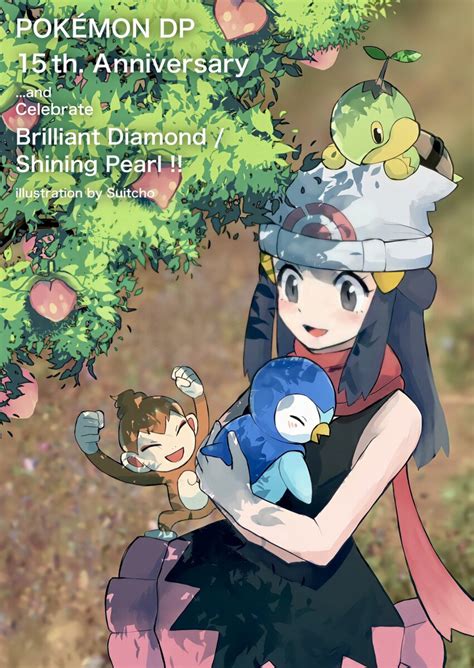 Suittyo Sama Chimchar Dawn Pokemon Piplup Turtwig Nintendo