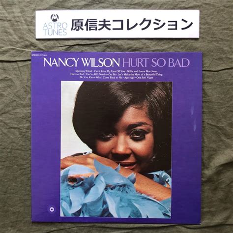 原信夫collection 良盤 激レア 1969年 米国 本国オリジナルリリース盤 ナンシー・ウィルソン Nancy Wilson Lp