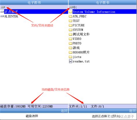 【正点原子stm32连载】 第六十四章 综合测试实验摘自【正点原子】minipro Stm32h750 开发指南v11 Csdn博客