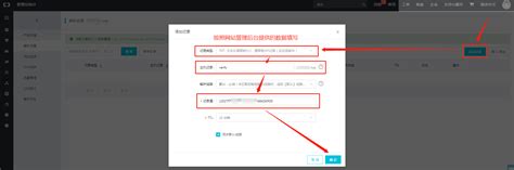 绑定域名手机网站绑定外部域名教程 凡科建站