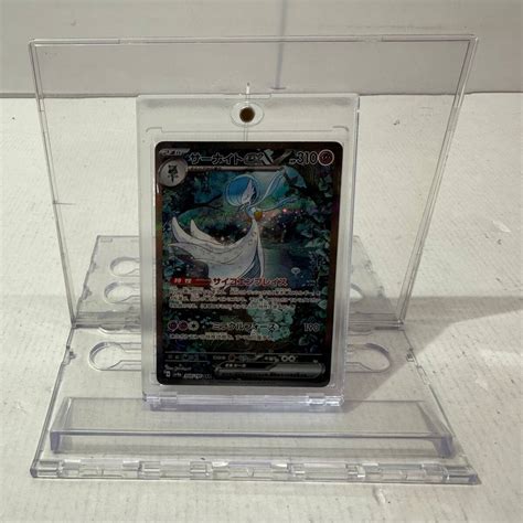 T3429 1円 ポケカ ポケモンカード サーナイトex Sv4a 348190 Sar 品 レターパック発送可シングルカード｜売買され