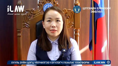 Хөдөлмөрийн чадвар түр алдсаны тэтгэмжтэй холбоотой маргаан Youtube