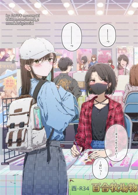 Original Drawn By Muromaki Danbooru