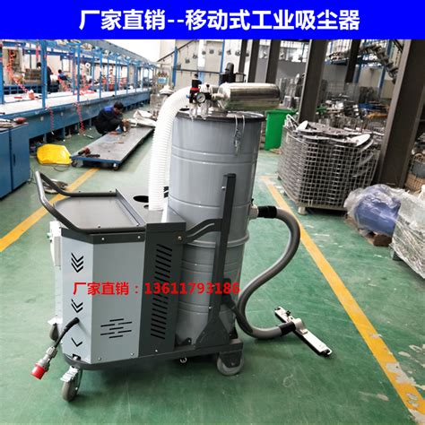 脉冲移动式供应吸尘器 Sh 重型工业吸尘器 全风环保科技股份有限公司
