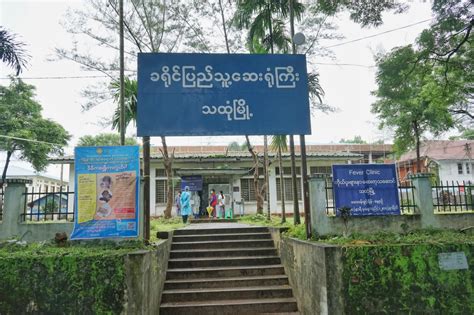 သထုံမြို့နယ်တွင် ကိုဗစ် ၁၉ ရောဂါ အတည်ပြုလူနာ ၅၀ ဦး ထပ်တိုးတွေ့ရှိ Information And Public