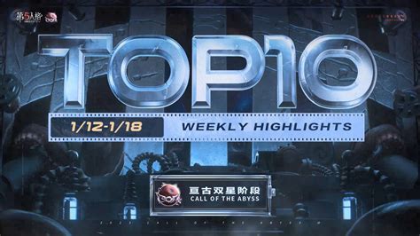 Ivl 第五人格职业联赛 第五人格赛事官网