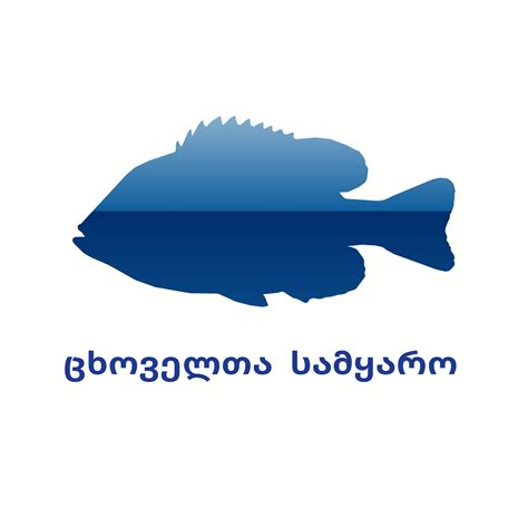 ცხოველთა სამყარო