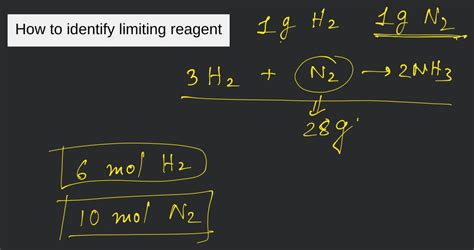 how to identify limiting reagent filo
