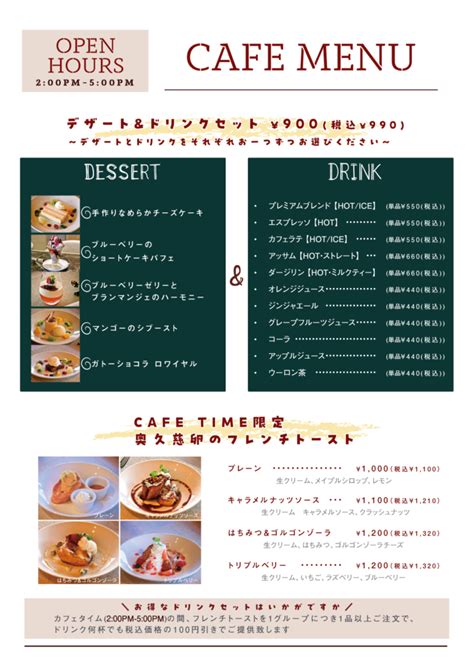 Il Favore 〜イルファヴォーレ〜 【公式】茨城県土浦市 湖北ホテル