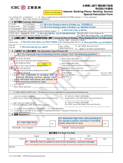 Fillable Online Corporate Mobile Banking User Guide Fax Email Print