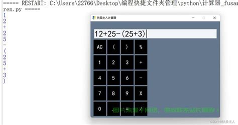 揭秘计算器源码奥秘，探索编程世界的神秘之门！ 运营赞助 云服务器