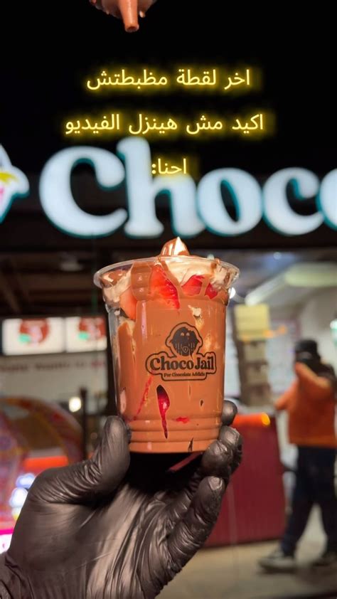 Choco Jail Which Is Your Favourite 🤔😋 Instagram