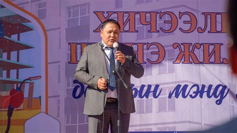 ЭНЭ ХИЧЭЭЛИЙН Дорнод аймгийн Засаг даргын Тамгын газар