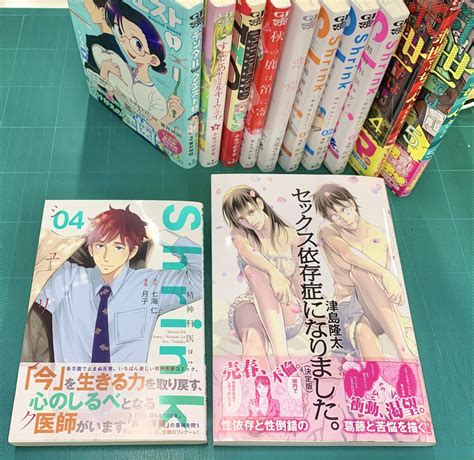 「1216売グラジャン新年2号『来世ではちゃんとします』116 117発目💡 V3xhiat」やまさと漫画編集🍩シ