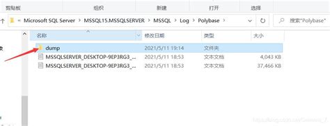 Microsoft Sql Server2019占用大量磁盘空间的解决办法sql Server 占用磁盘一直在涨 Csdn博客
