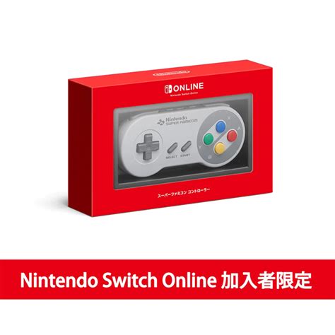 My Nintendo Store Super Famicom Controller Switch Sep52019 1 Nintendosoup