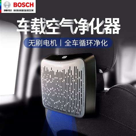 博世车载空气净化器汽车除异味器车内除味车上新车甲醛车用am101 虎窝淘