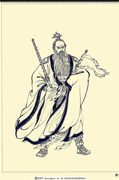 白描人物 封神演义图片绘画书法文化艺术 图行天下素材网