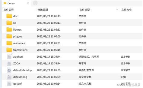 飞腾架构麒麟v10桌面系统qt应用程序打包麒麟 安装patchelf Csdn博客