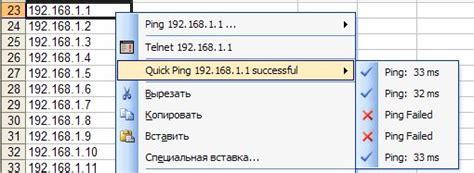 Ping на Vba с изменяемым размером Icmp пакета Макросы Excel