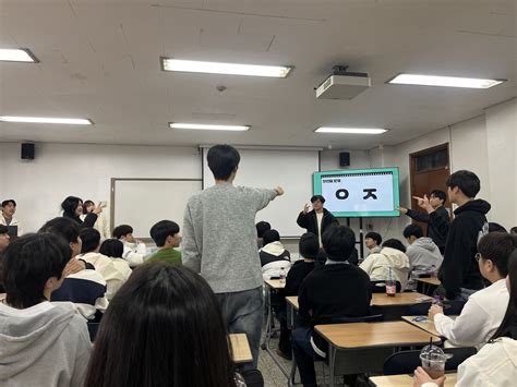 [빅데이터응용학과] 2024년 신입생 Ot 한남대학교 빅데이터응용학과
