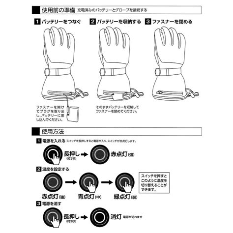 作業服 電熱防寒手袋 メンズ コーコス信岡 Co Cos N 3158 作業服・鳶服・安全靴のサンワーク 通販 Yahooショッピング