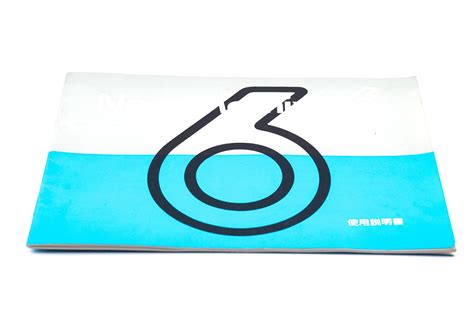 Mamiya 6 Instructions Kamerastore