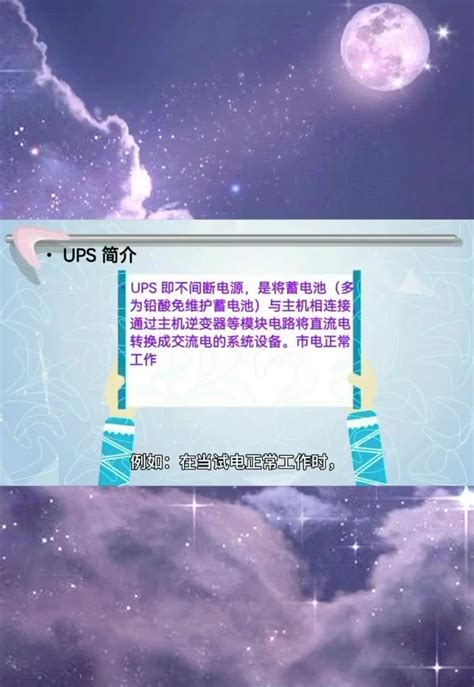 电力专用ups电源1k235810121520kva Ac220dc220带隔离 阿里巴巴