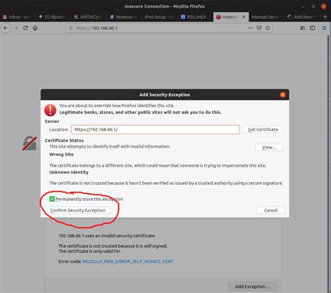 MikroTik Webfig ssl АЙТИСЪРВИС