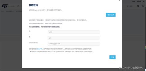 Stm32f103c8t6蓝牙ota教程 Csdn博客