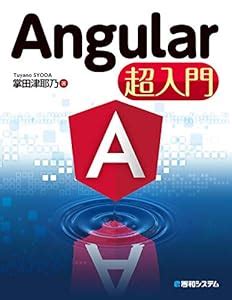 Angularapp module tsとapp routing module tsの使い方 SCRAWLED TECH BLOG