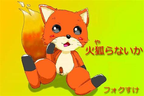 Rule 34 Anthro Firefox Fox Furry Japanese Text Male Open Mouth Orange