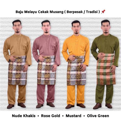 Busana Melayu Lelaki Klasik Baju Melayu Classic Cotton Light Grey Bmo