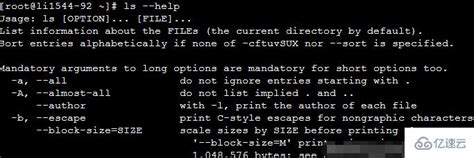 Linux如何查看命令详细使用参数和选项 Php博客 李雷博客