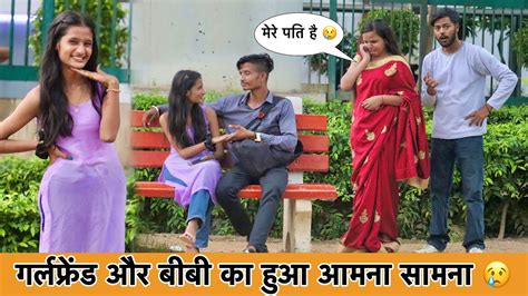 कोई मिल गया बीबी और गर्लफ्रेंड Youtube