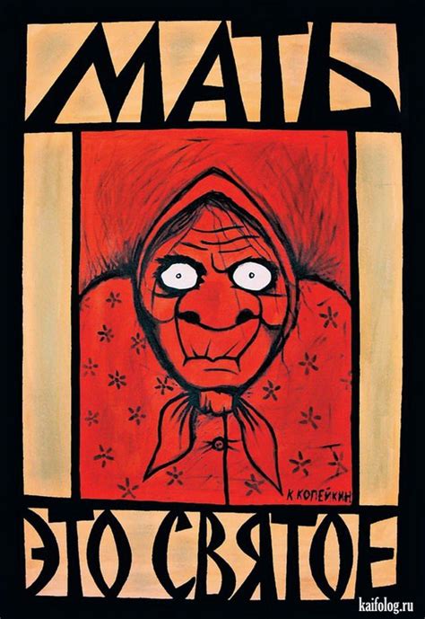 Копейкин 45 картин Street Art Art Drawings