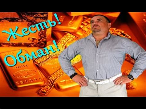 Жесть визуализации, или как нас обманывают. Виктан. - YouTube