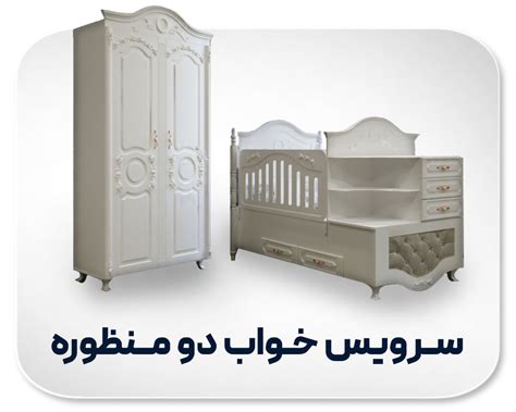 کودک شهر جهیزیه